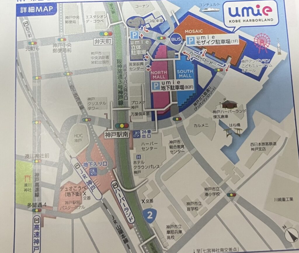 【24年版】アクセス＆駐車場完全ガイド：神戸アンパンマンミュージアムへの旅 | 神戸ステイ