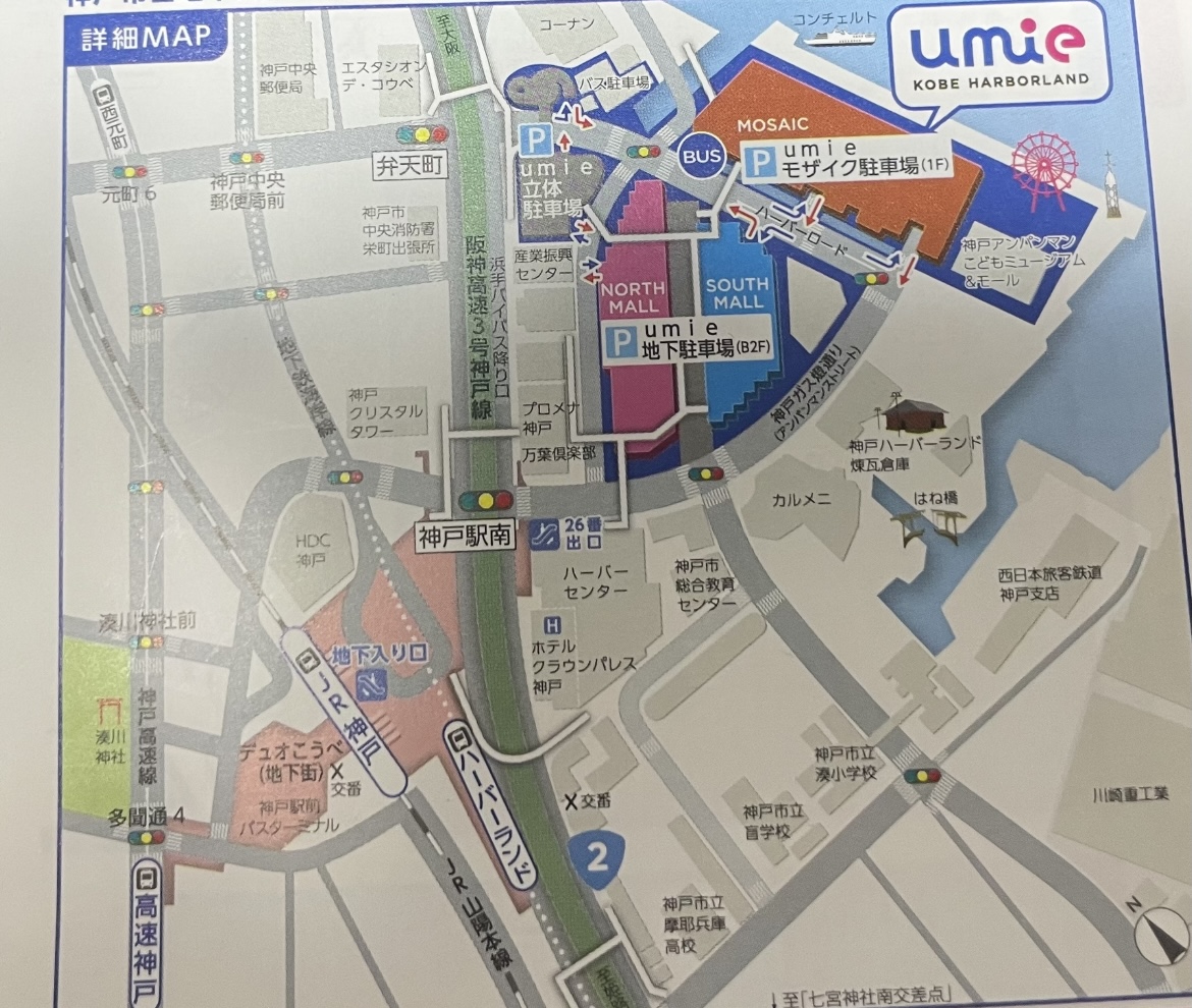 神戸の魅力再発見：モザイク大観覧車からの景色は？【実際に行ってみた】 | 神戸ステイ