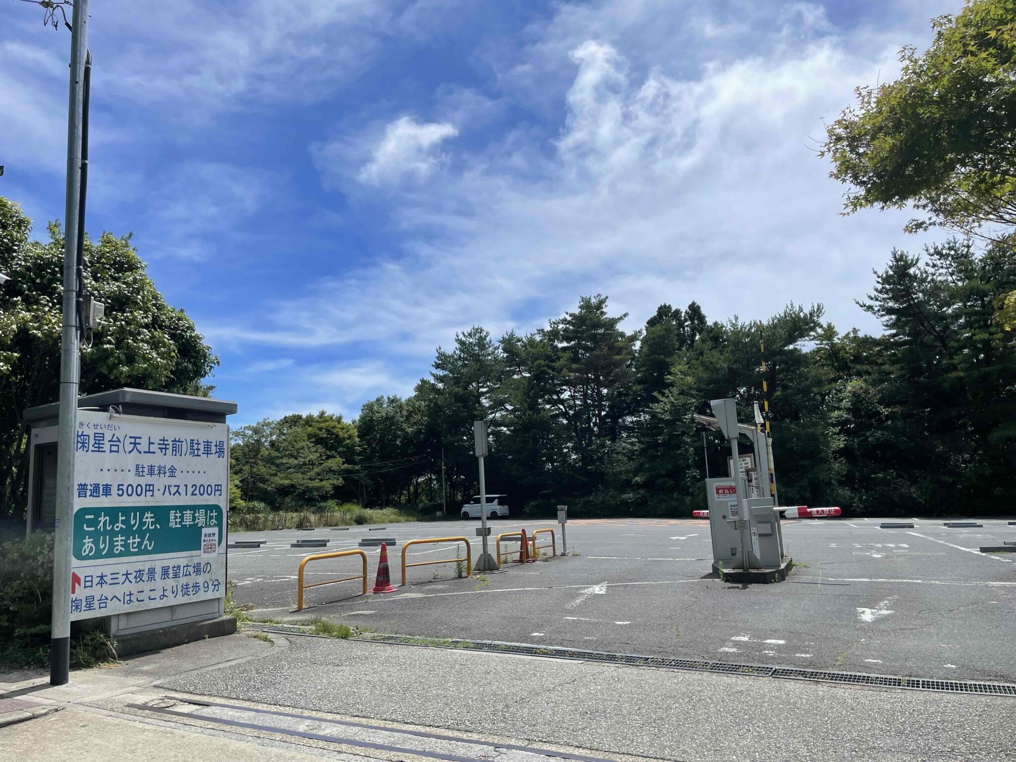 【日本三大夜景が観れる展望広場】神戸の摩耶山にある「掬星台」への行き方 | 神戸ステイ